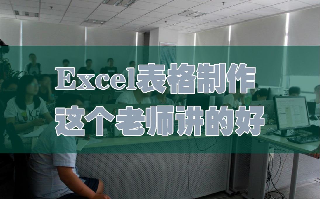 国家计算机二级Python程序设计精讲视频