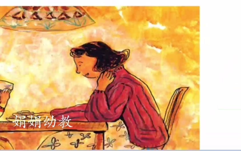 幼儿园优质微课:大班数学《我家漂亮的尺子》#幼儿园微课#幼儿园#...