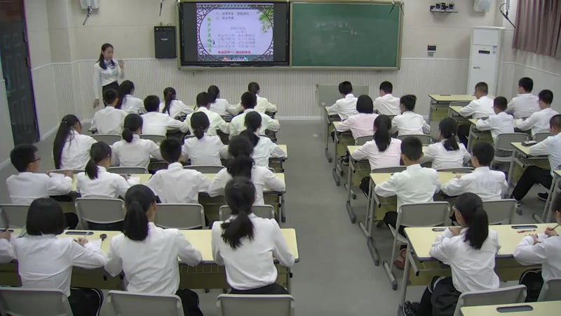 ...人教版初中语文八年级上册 省级公开课 优质课 精品课 名师课堂 示范...