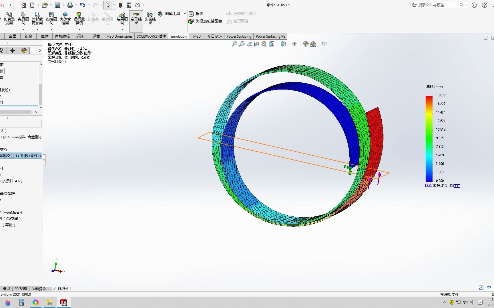 solidworks自接触的非线性有限元分析