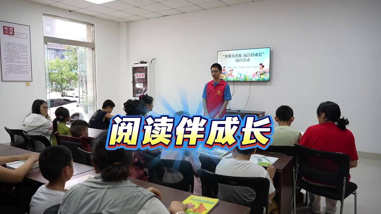 科苑社区开展阅读伴成长活动(视频:宋文波)#东海县#全民阅读#书香东海