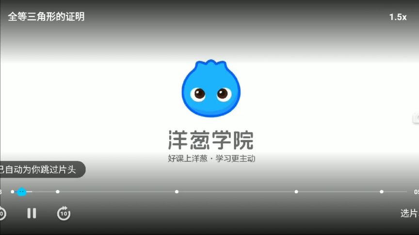 全等三角形的证明