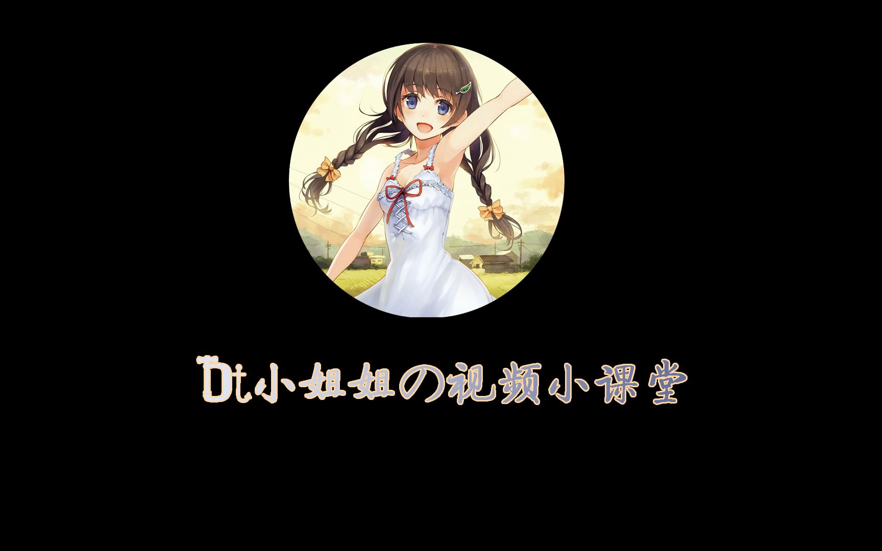 【视频剪辑教程】edius简单音乐剪辑教程