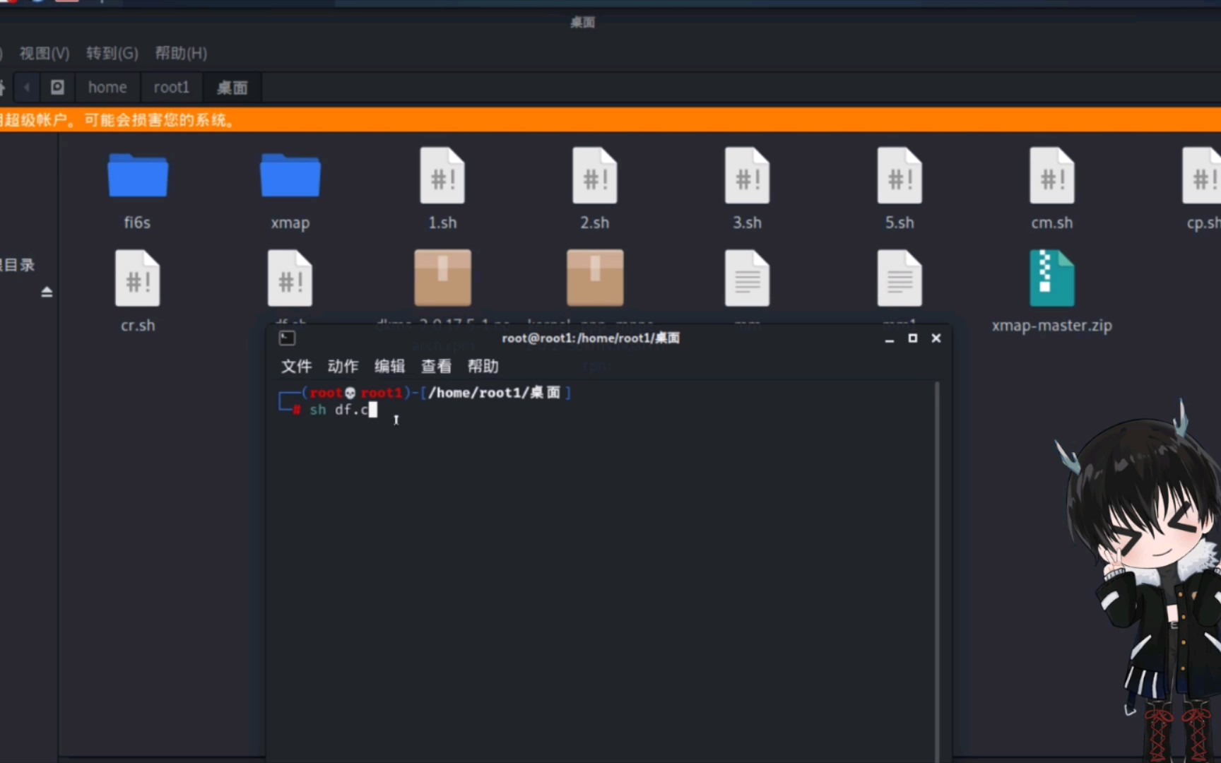 Linux命令中文化--diff(1)