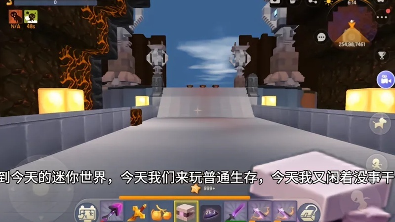 迷你世界普通生存第17期。开始打虚空幻影第一形态