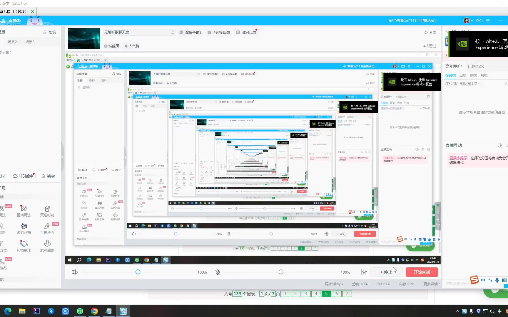 5Y学生平台2016Excel知识点86-合并计算