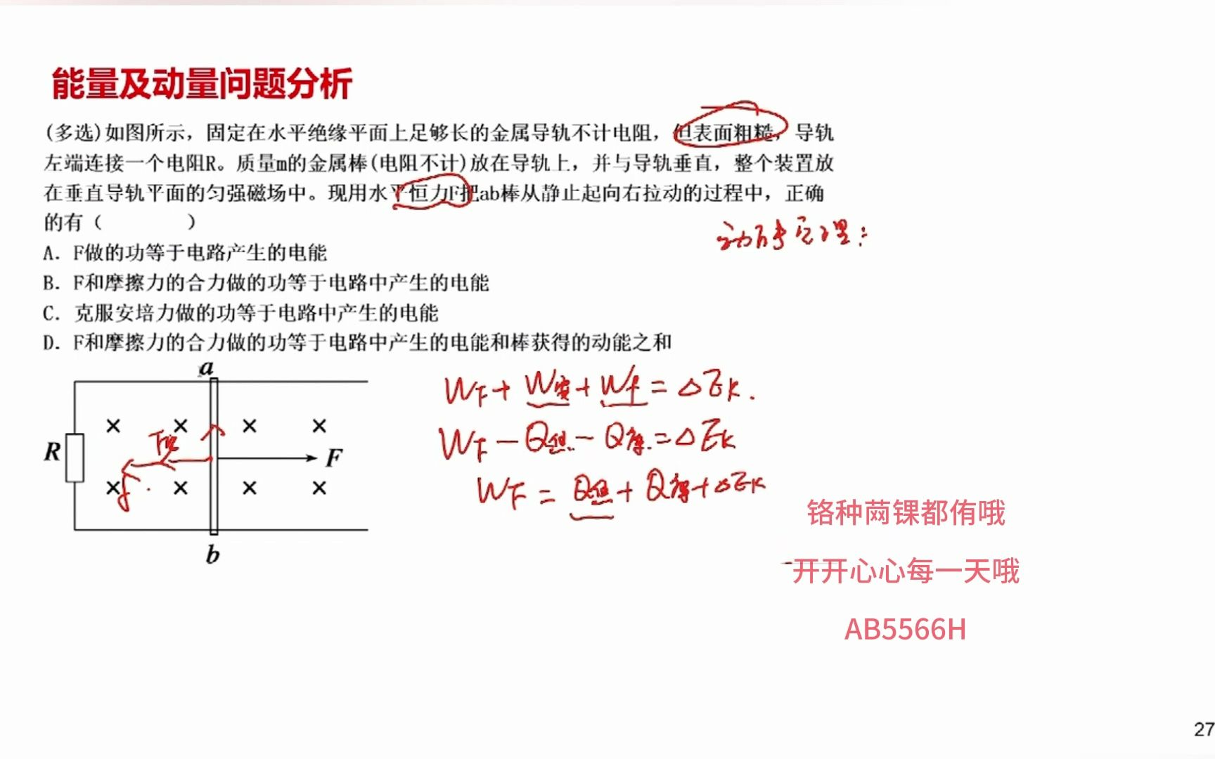 王三虎经方抗癌系列课程全集活用经方让你成为抗癌专家订阅第10讲