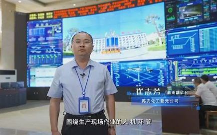 新元煤矿联合华为公司完成智能化应用再升级