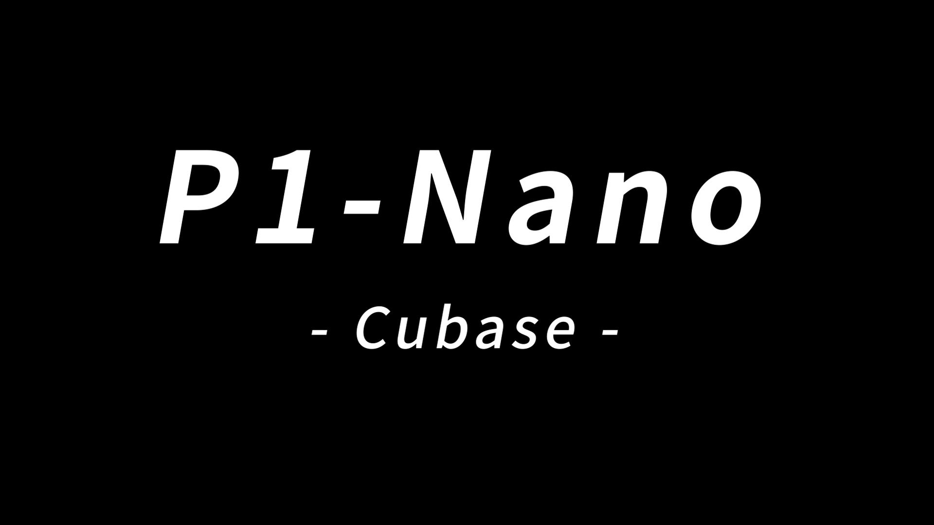 CON P1Nano Controllers with Cubase-Nuendo使用教程