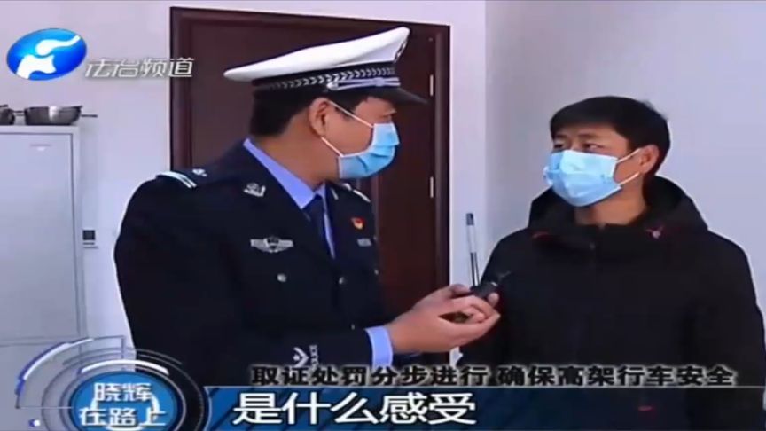 民警佩戴执法记录仪,现在取证处罚分步进行,司机们最好看一看