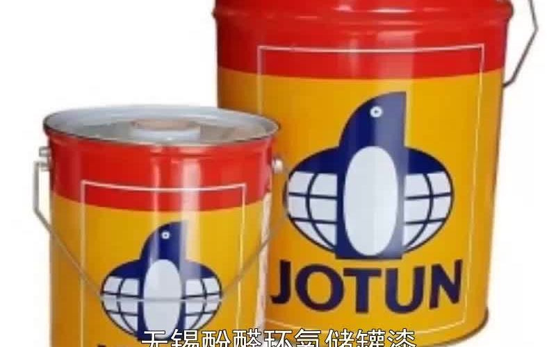 无锡酚醛环氧储罐漆 金属维修翻新起重机水电闸门防锈工业保护漆 ...