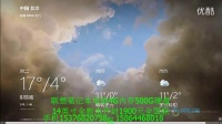 win8操作系统使用教程