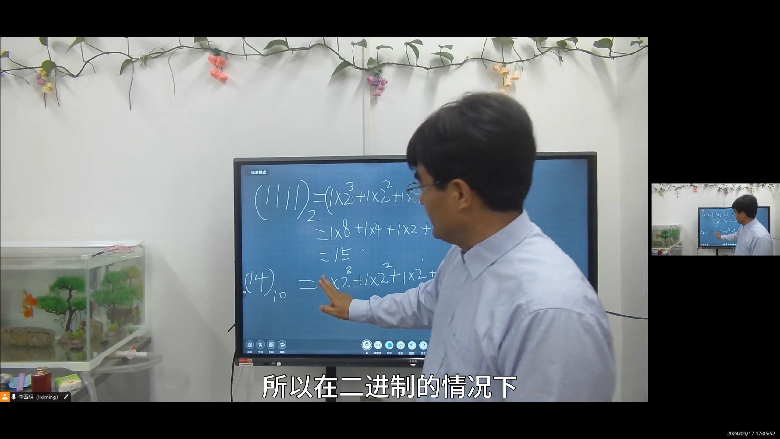 十进制到二进制的转换方法