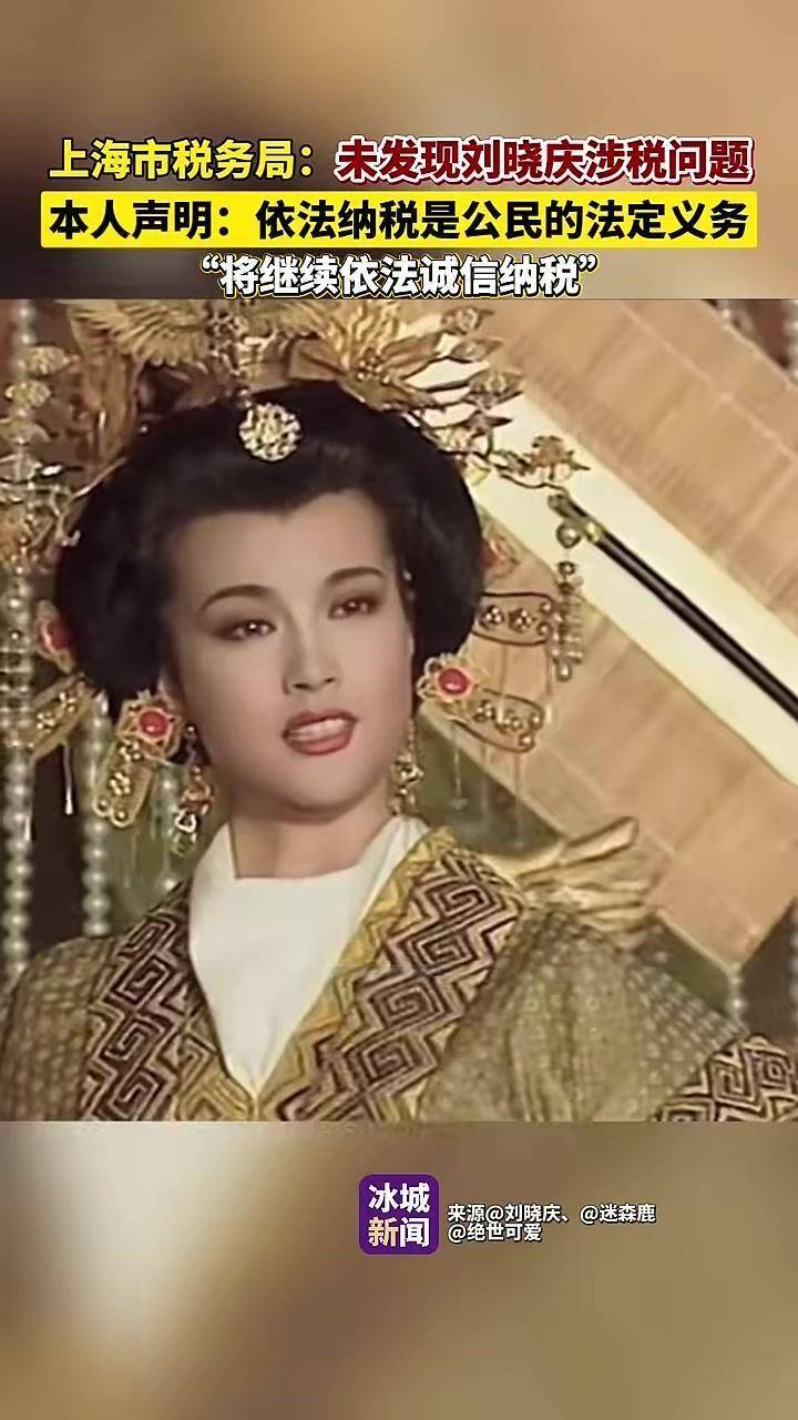 ...纳税是公民的法定义务!"将继续依法诚信纳税"。#上海#涉税#法律...