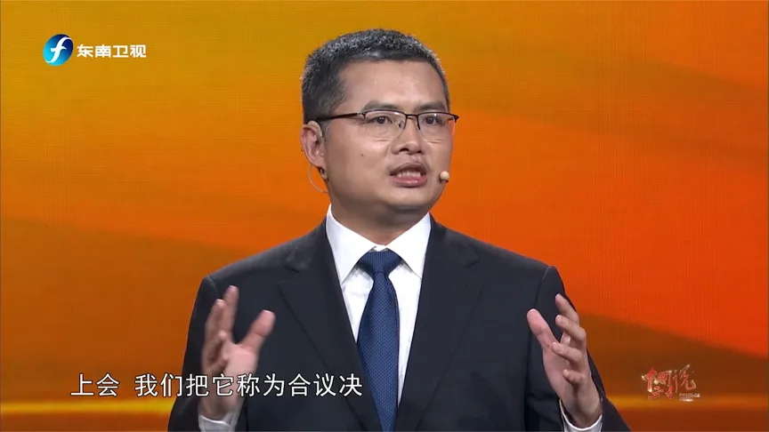 你知道国家五年规划是怎样编制的吗?原来有这么多程序!