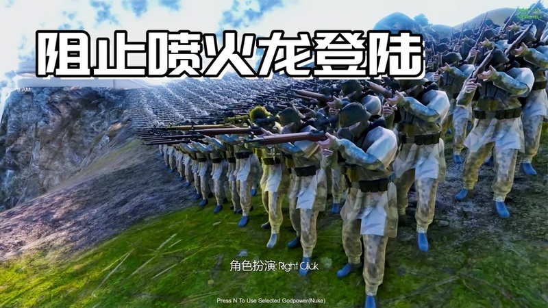 史诗战争模拟器:几十个喷火龙登陆海滩,为何要动用上千人防守