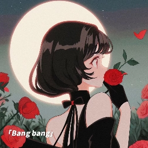 温染妃 