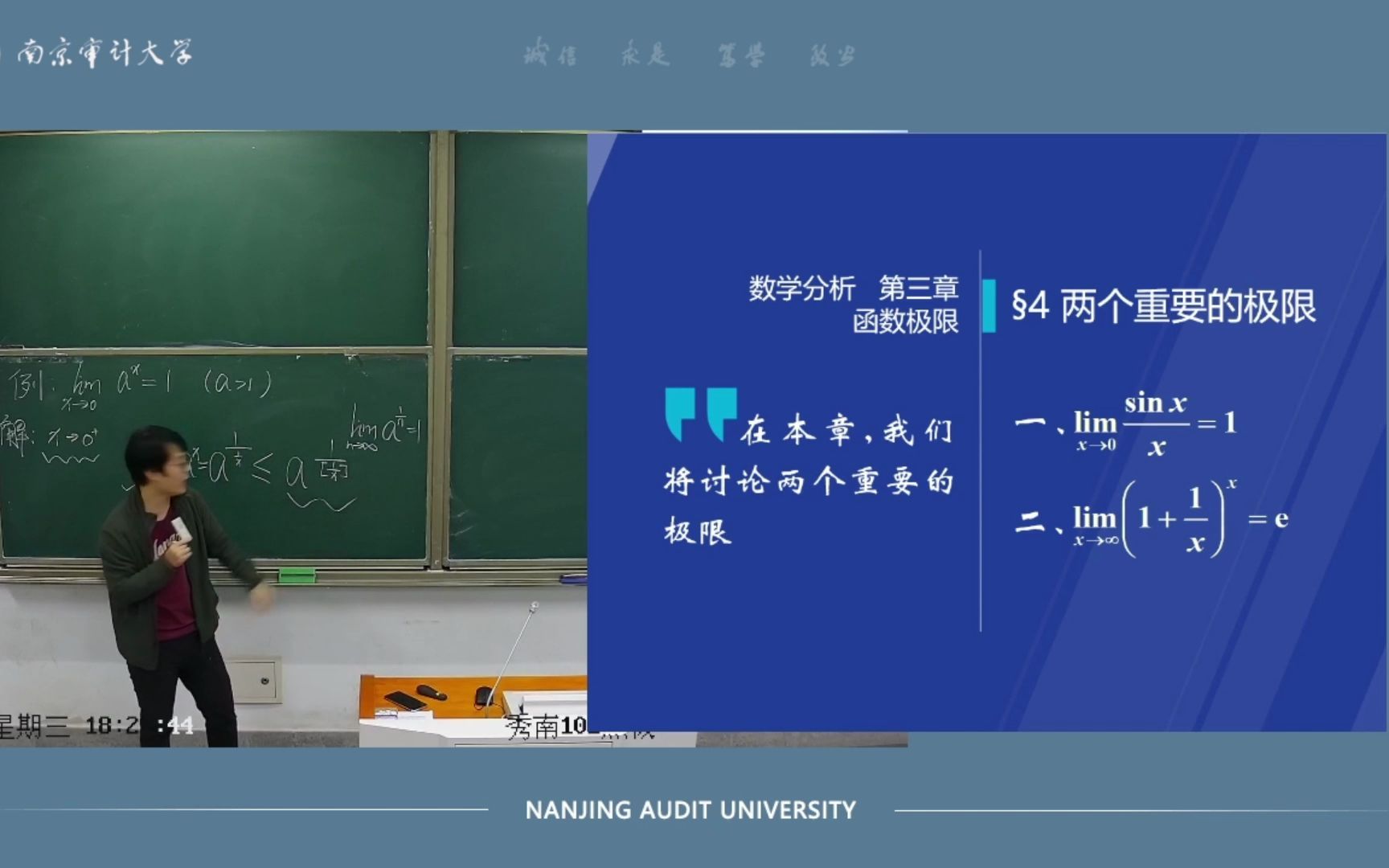 3.4两个重要的极限3.5无穷小量与无穷大量