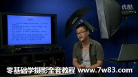 尼康d7100如何在倒计时拍摄时连拍.mp4