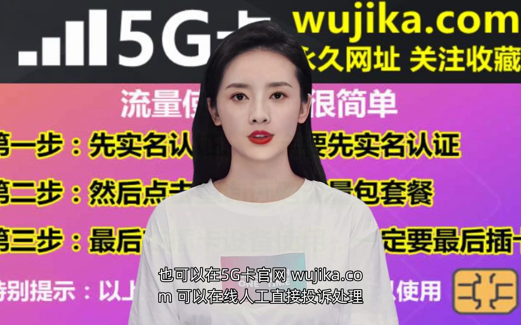 随身wifi充值费用怎么退款解决,随身wifi退款怎么退