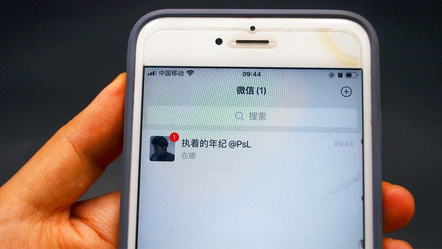 偷看别人微信消息又不想被发现?简单设置下,天天看都不漏痕迹