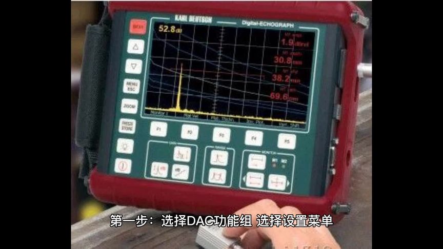 超声波探伤仪dac曲线制作详细步骤#检测仪器 #探伤仪