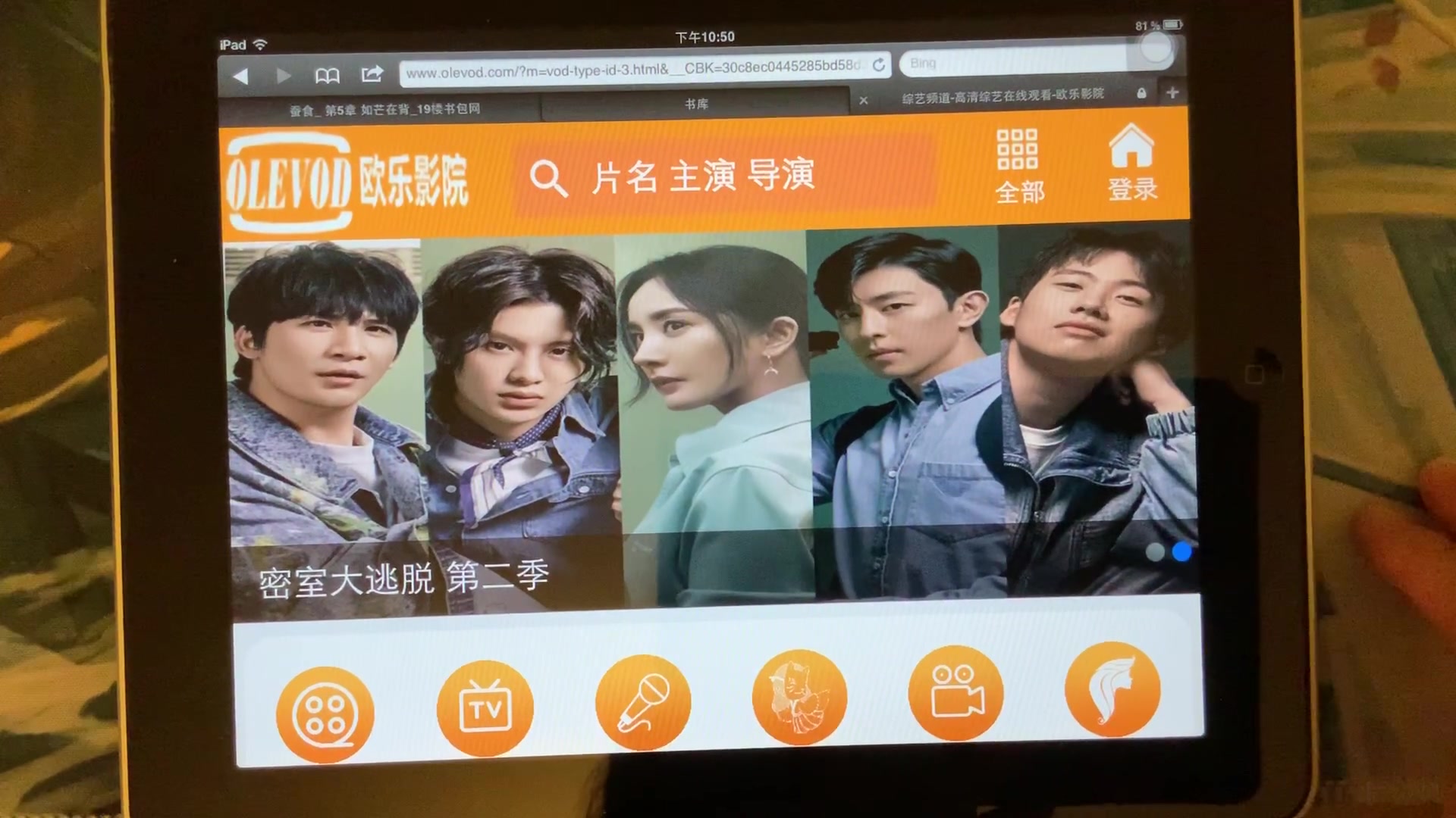 iPad1 iOS5.1.1 如何用saferi看视频1 (包括听音乐,看app内视频,玩休闲...