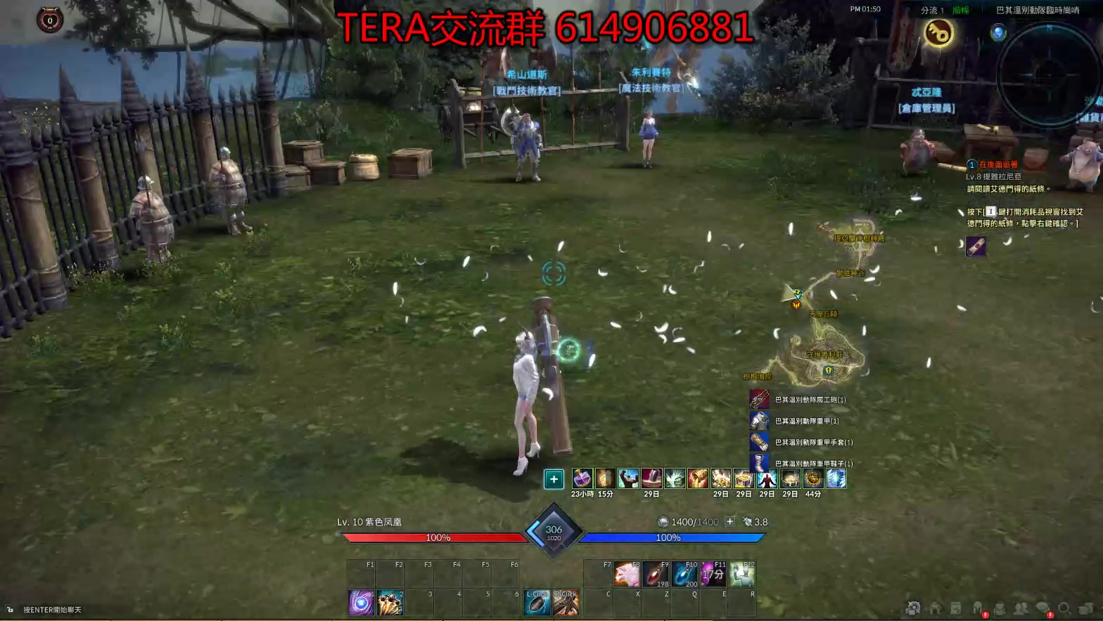 TERA:新手有福利,上线就送坐骑时装,练到20级即可飞升65级,快来加入...