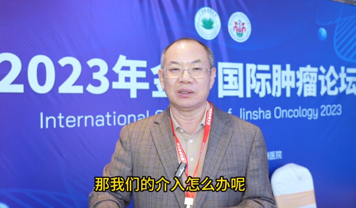 介入植入食管支架可以起到什么作用?