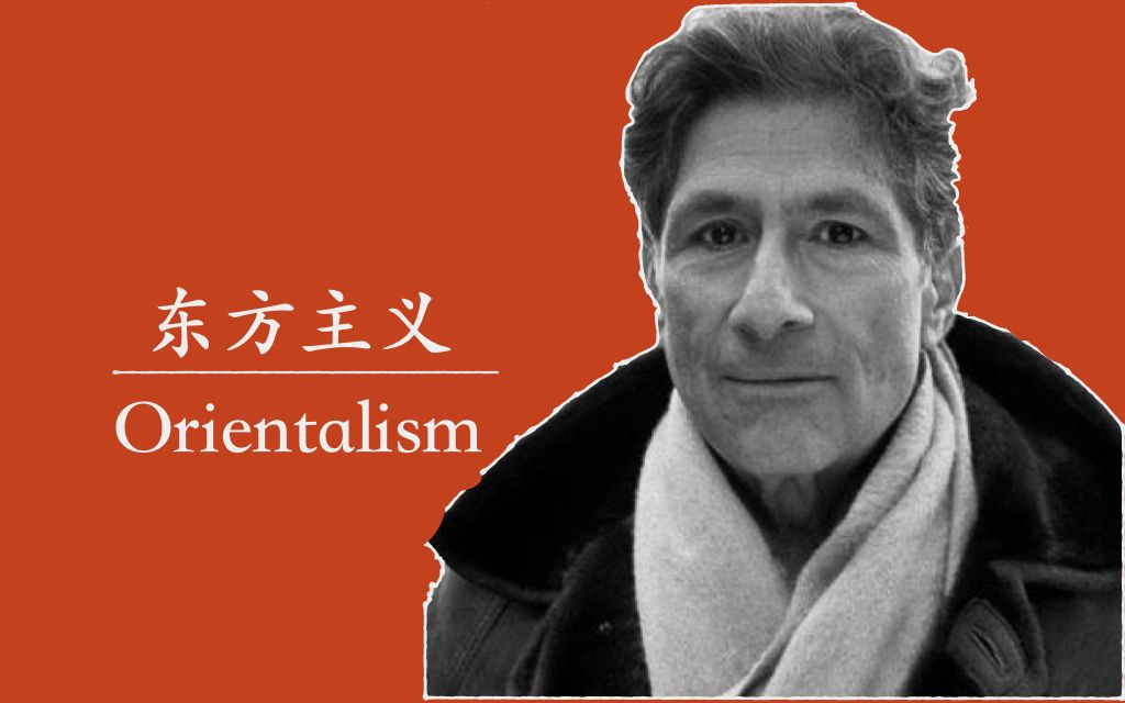 什么是东方主义Orientalism?