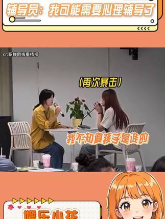 ...一遍 #辅导员素质能力大赛 #辅导员 #大学生哪有不疯的 #娱乐评论大赏