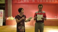 联欢晚会 诗朗诵大合唱