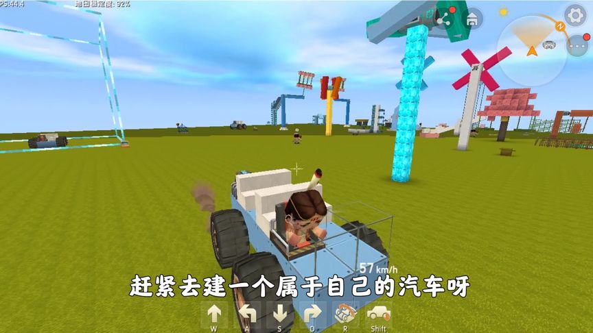 迷你世界教学:教你制作“迷你跑车”,一起开车去兜兜风吗?