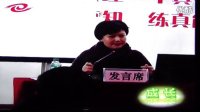 【成长】巴州区教育体育局交互式电子白板教学应用现场会在区三小...