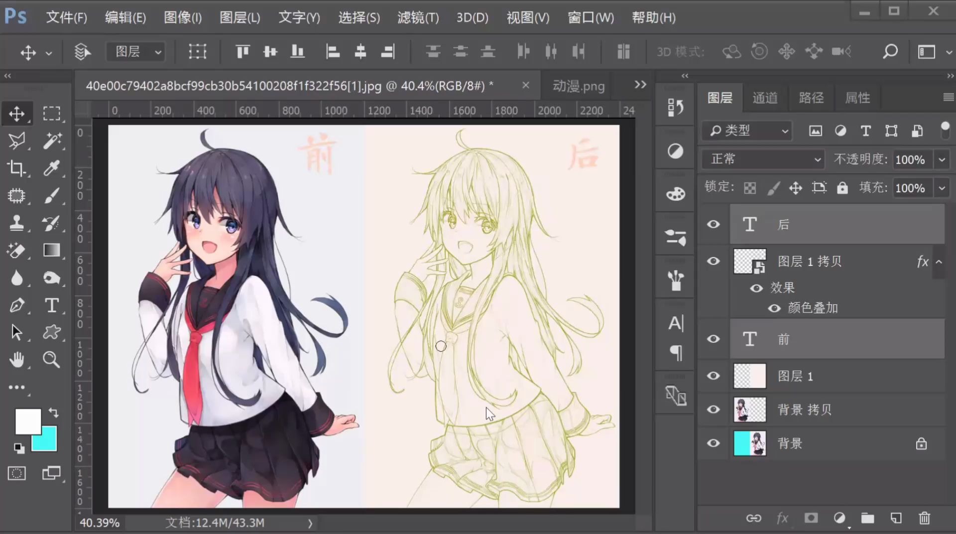 线稿能秒提,那抠图呢,ps蒙版带你体会秒扣线稿的乐趣,轻松上色