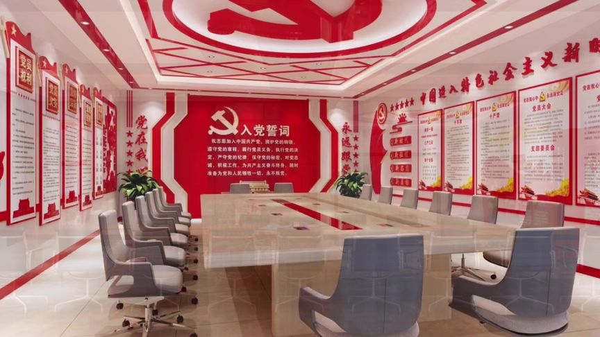 党建室߇�߇�#党建室#党建室设计 #工装设计 #案例分享 #室内设计