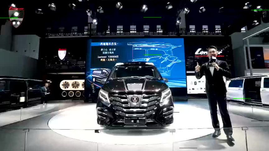 #车展现场 #豪华商务车#罗伦士商务车