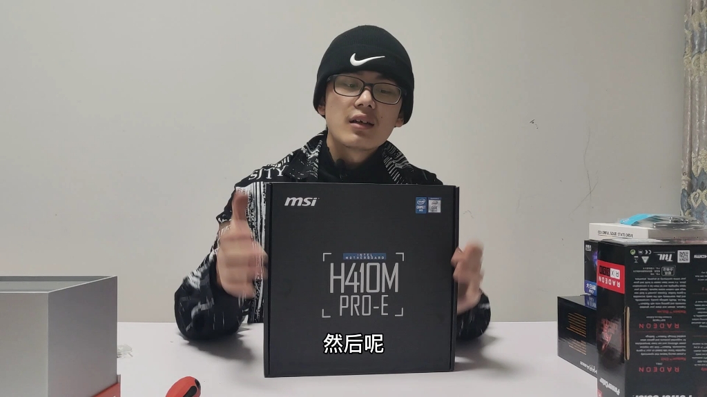秋某说电脑:两千多预算搭配一台性价比主机,畅玩腾讯全家桶,
