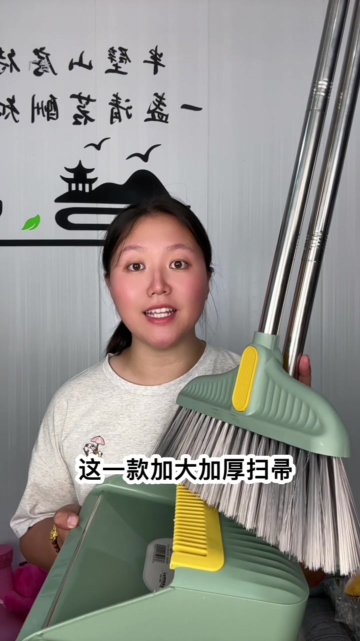 加大加厚,想用坏都很难的扫把簸箕组合,扫地可方便了#好物推荐ߔ� #...