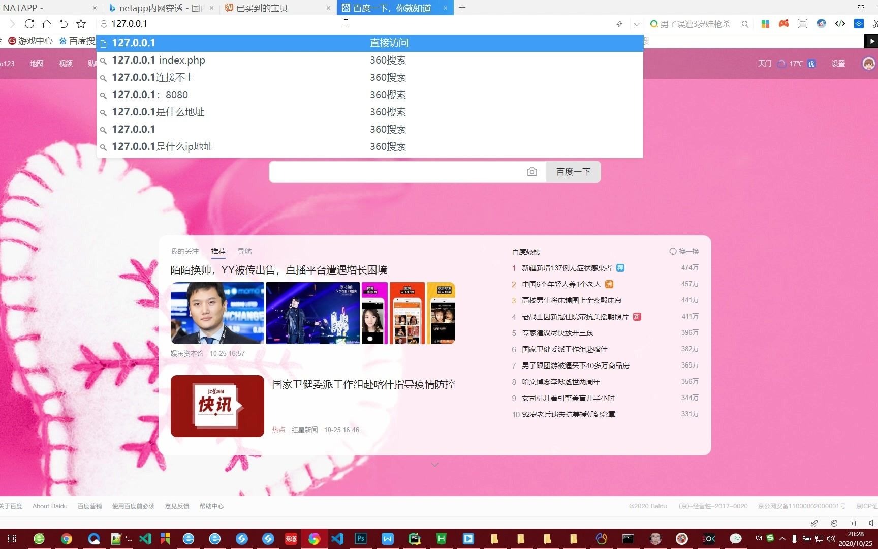uniapp开发微信小程序购物商城,全栈开发前后端完整项目,真实项目...