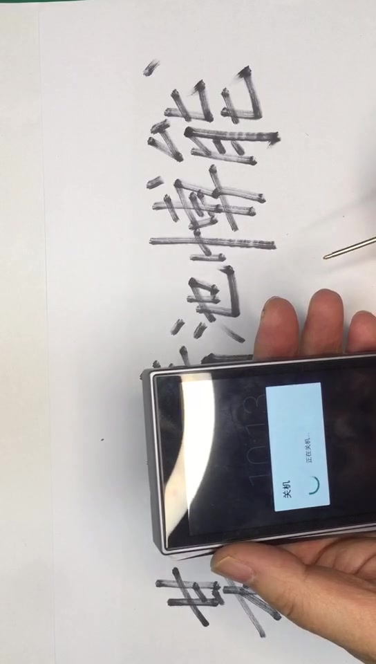 精池博能:FIIO/飞傲X5III 音乐播放器 拆机 拆解换电池