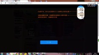 【口袋通微商城】4.没有微信公众号怎么办