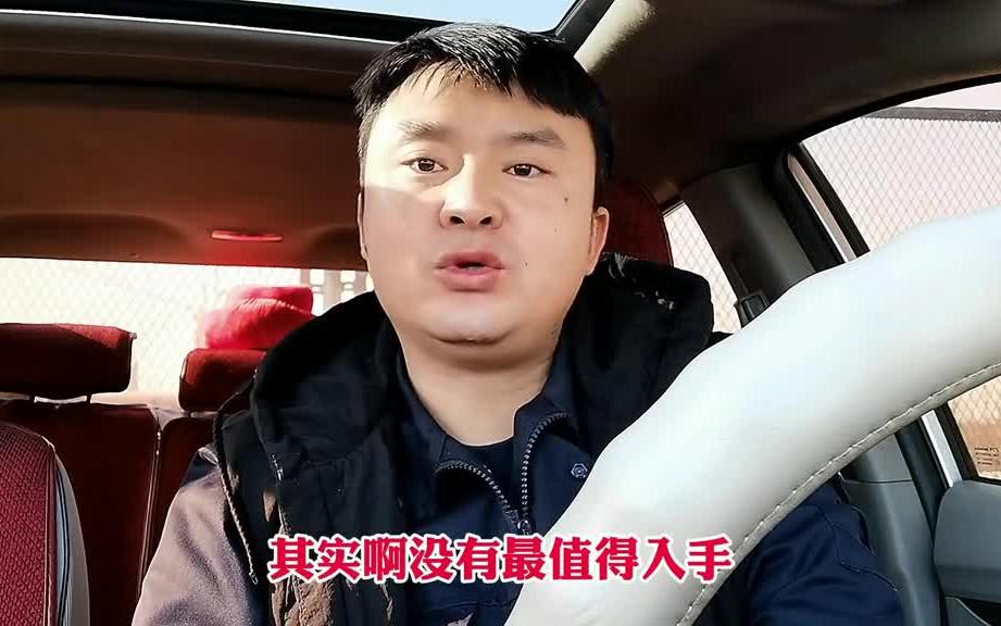 15万以内最值得入手的9款家用轿车