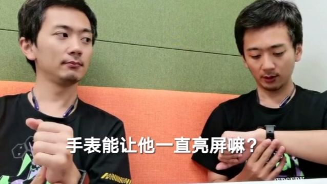 华为荣耀手表如何一直亮屏