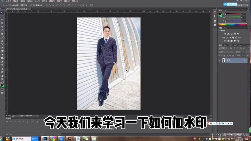 小白如何在自己作品(PS)加水印,以防被人盗用呢,原来就那么简单