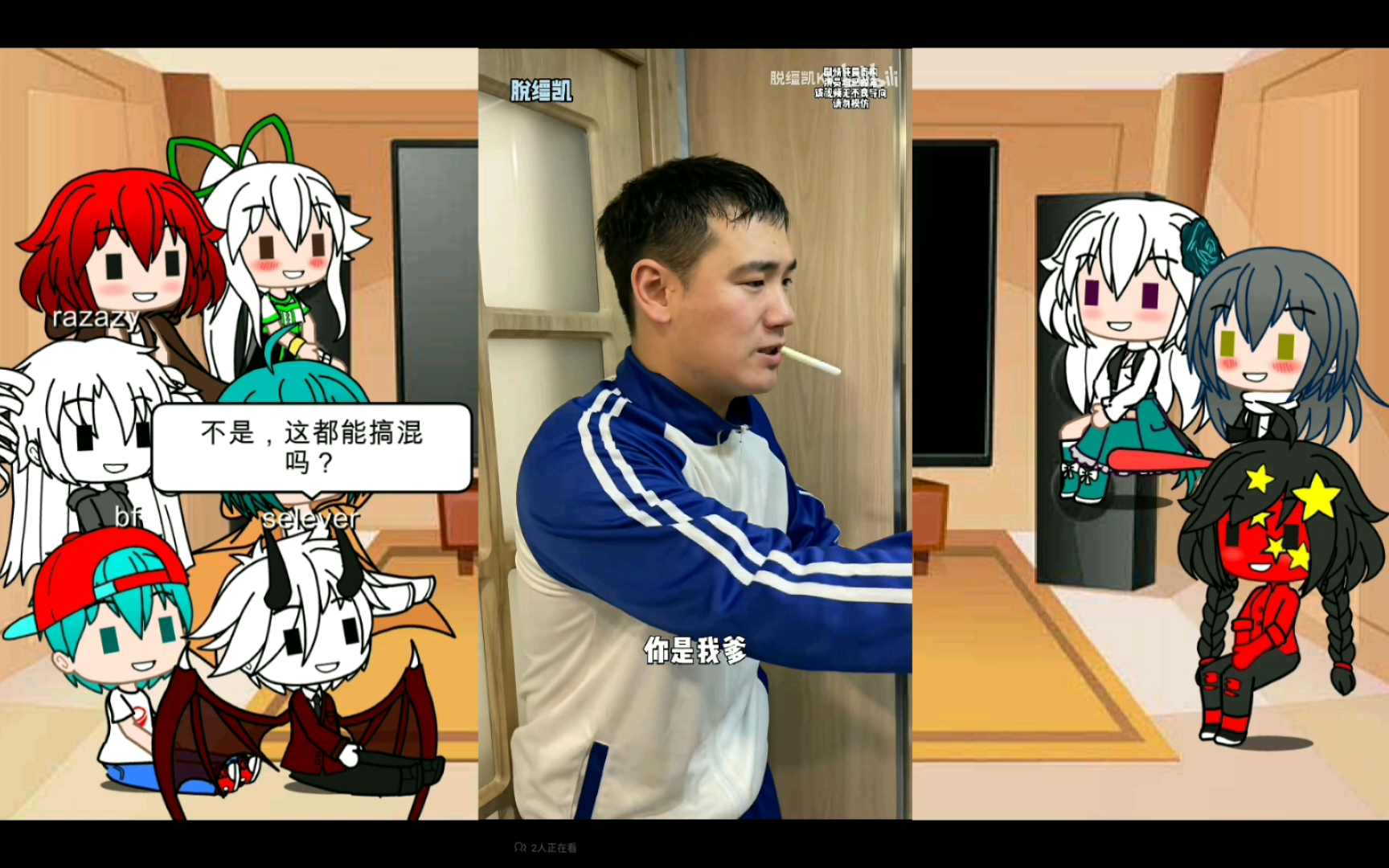 ...反应别人班vs我们班,我模仿脱缰凯和灿灿的远,使命召唤战区手游,...