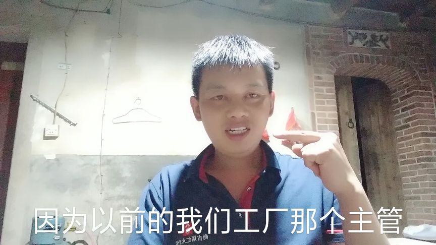 工厂新上任管理,为了短时间做出业绩,居然干出让员工愤怒事情