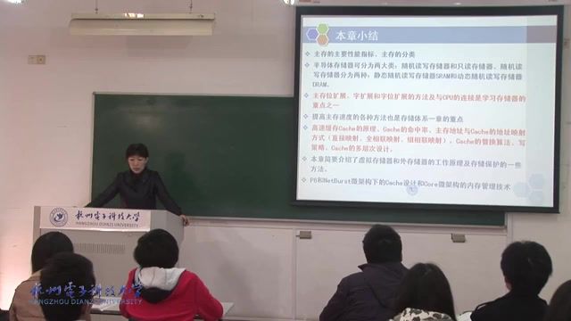 计算机组成原理5.12虚拟存储器、外存储器与存储保护