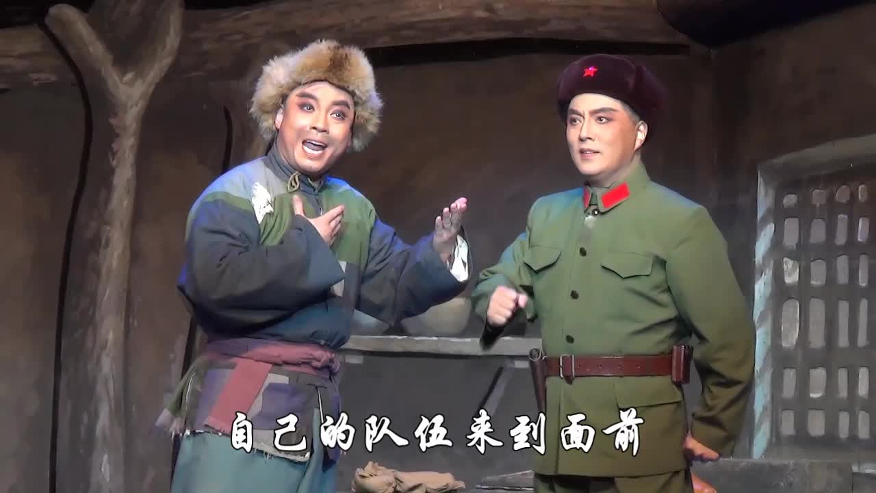 现代京剧-智取威虎山-杨东虎 徐建忠 发动群众(这些兵 我们是 早也盼) ...