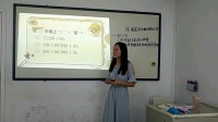 除数是两位数的除法口算2